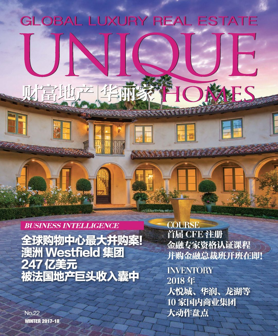 Unique Homes China - Luxury Homes – Luxury Real Estate | UniqueHomes.com